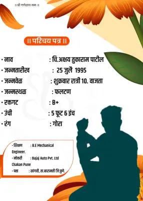 Marathidesigns.com - MarathiDesigns.com