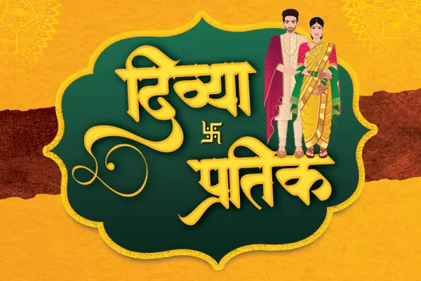 12 18 Wedding Car Sticker Design PSD File - MarathiDesigns.com