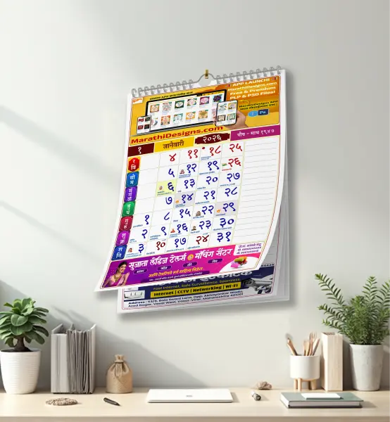 Marathidesigns.com - MarathiDesigns.com