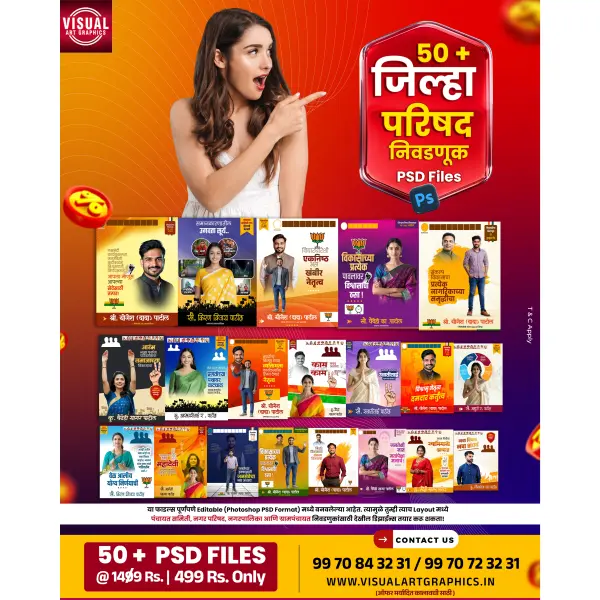 Marathidesigns.com - MarathiDesigns.com