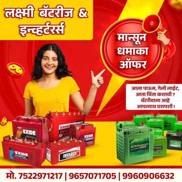 Battery & Inverter Shop Offer Banner Design | Auto Electrician Shop ...