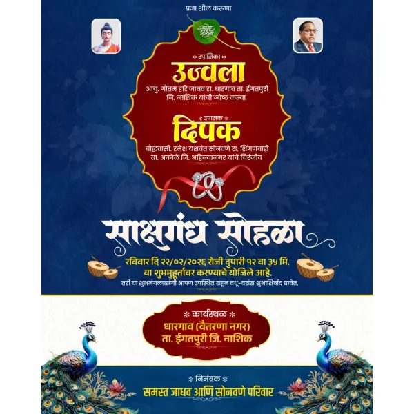 Marathidesigns.com - MarathiDesigns.com