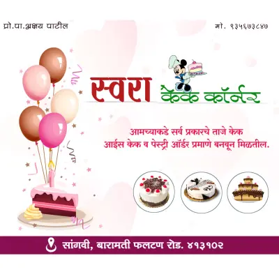 Beauty Parlor Design Visiting Card Marathi PLP File - MarathiDesigns.com