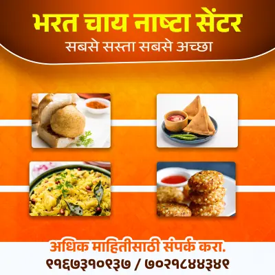 Hotel Social Media PSD File - MarathiDesigns.com