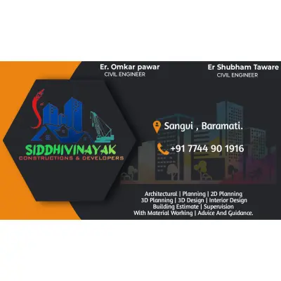 Construction Visiting Card & Banner Marathi PLP File | Customizable ...