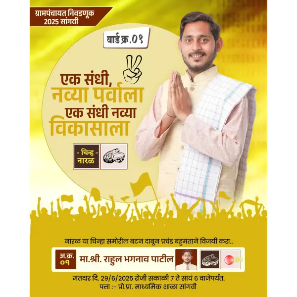 Marathidesigns.com - MarathiDesigns.com