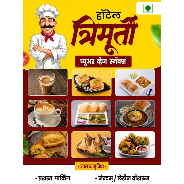 Marathidesigns.com - MarathiDesigns.com