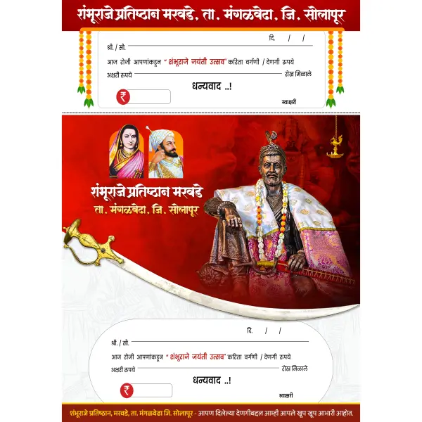 Marathidesigns.com - MarathiDesigns.com