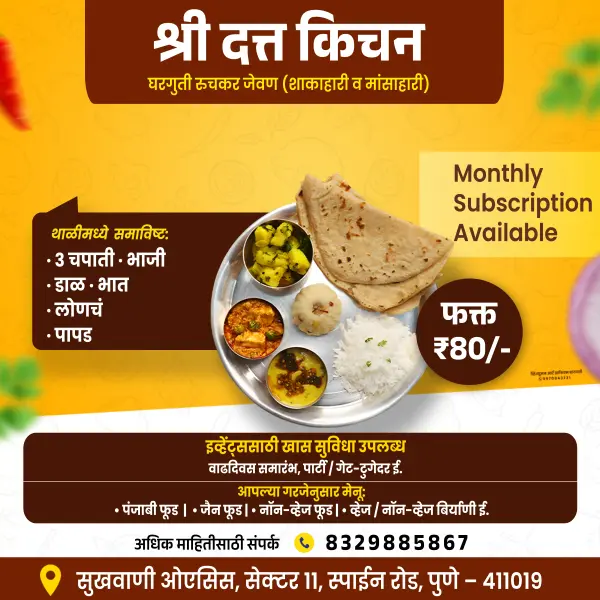 Creative Tiffin & Mess Services Social Media Marathi Design PSD File ...