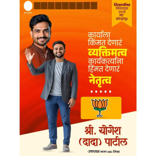 Creative Zilla Parishad & Nagar Parishad Election Marathi Design PSD ...