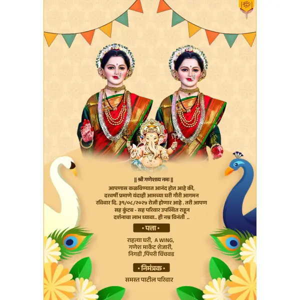 Gauri Pujan Patrika Marathi PSD File 2025 - MarathiDesigns.com