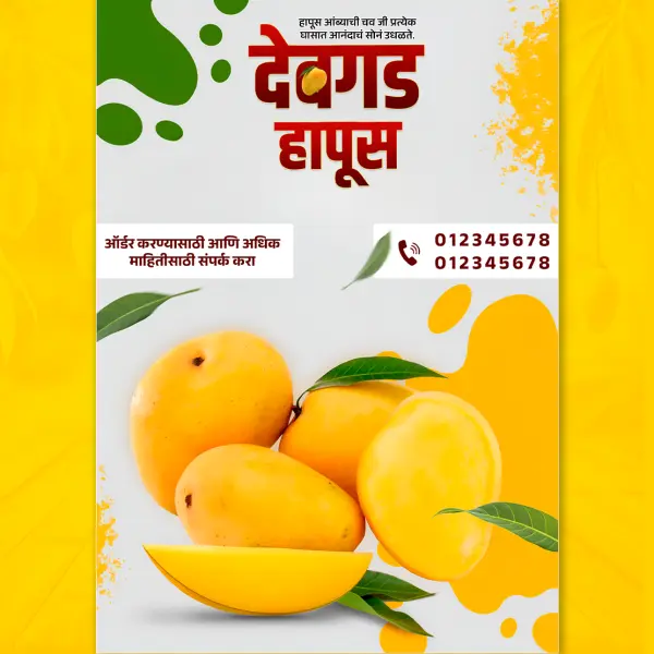 Hapus Amba Advertisement Photoshop PSD File 2025 - MarathiDesigns.com