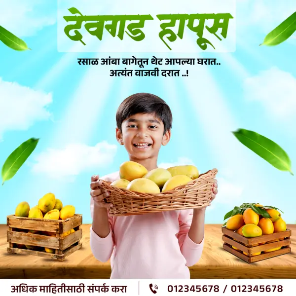 Hapus Amba Premium Design Advertisement PSD File 2025 - MarathiDesigns.com