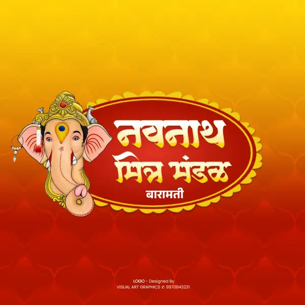 Ganesh Utsav Logo Marathi Pixellab PLP File 2025 - MarathiDesigns.com