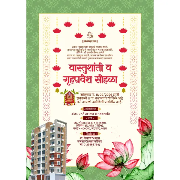 Lotus Theme Vastu Shanti Design Marathi PSD File 2026 - MarathiDesigns.com