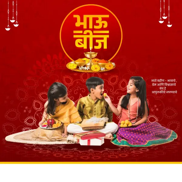 Marathi Bhaubij Design PLP File - MarathiDesigns.com