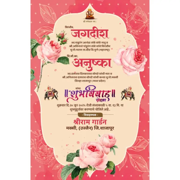 Marathidesigns.com - MarathiDesigns.com