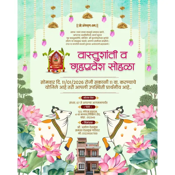 Modern Vastu Shanti Invitation Banner Design PSD File 2026 ...