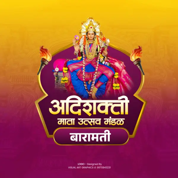 Navratri Utsav Mandal Logo Marathi Photoshop PSD File 2025 ...