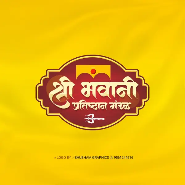 Navratri Utsav Mandal Logo Pixellab PLP File 2025 - MarathiDesigns.com