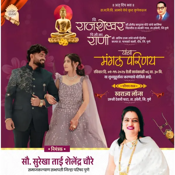 Marathidesigns.com - MarathiDesigns.com