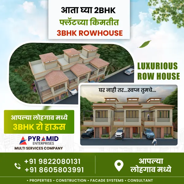 Real Estate Flat Advertisement Design Marathi Photoshop PSD File 2025 ...