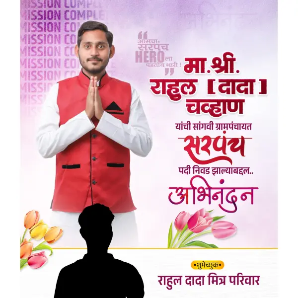 Marathidesigns.com - MarathiDesigns.com