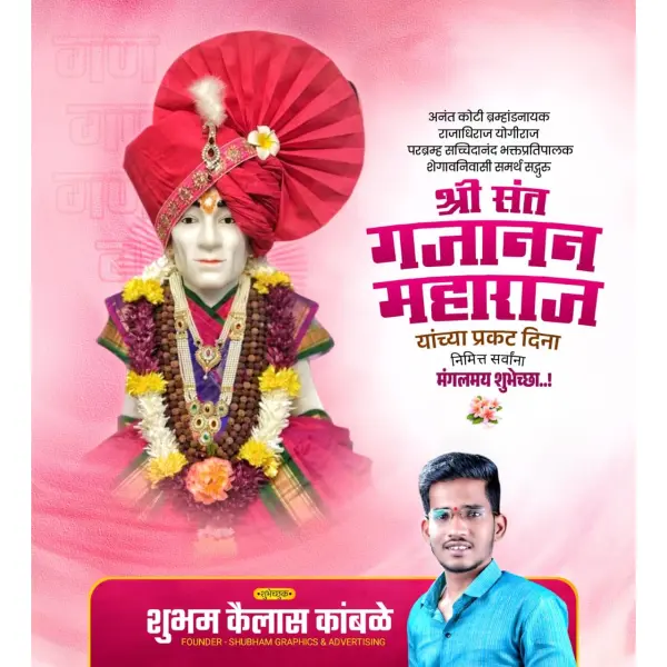 Marathidesigns.com - MarathiDesigns.com