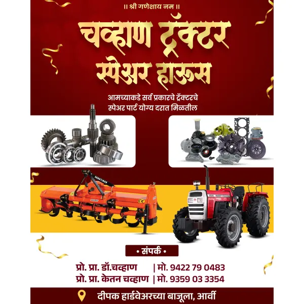 Tractor Spare Parts Shop Design Marathi PSD File 2025 - MarathiDesigns.com