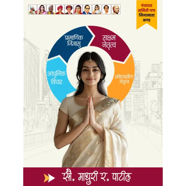 Marathidesigns.com - MarathiDesigns.com