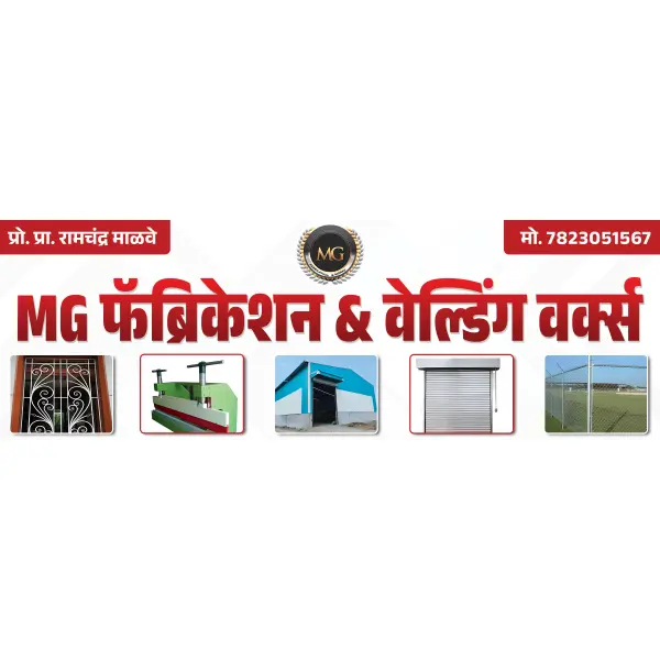 Welding and Fabrication Shop Banner PSD File 2025 - MarathiDesigns.com