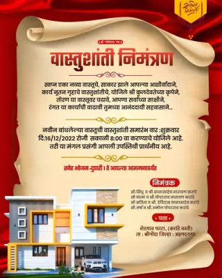 Marathidesigns.com - MarathiDesigns.com