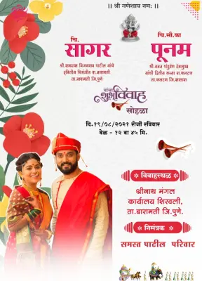 Wedding Invitation Design Marathi | Elegant Marathi Lagna Patrika 2025 ...
