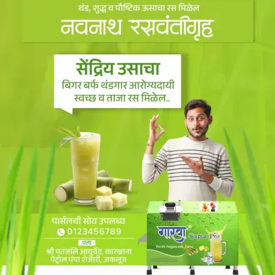 Marathidesigns.com - MarathiDesigns.com