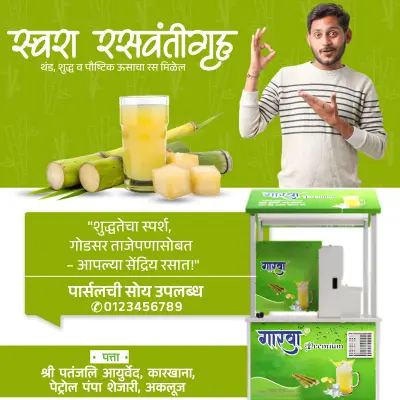 Marathidesigns.com - MarathiDesigns.com
