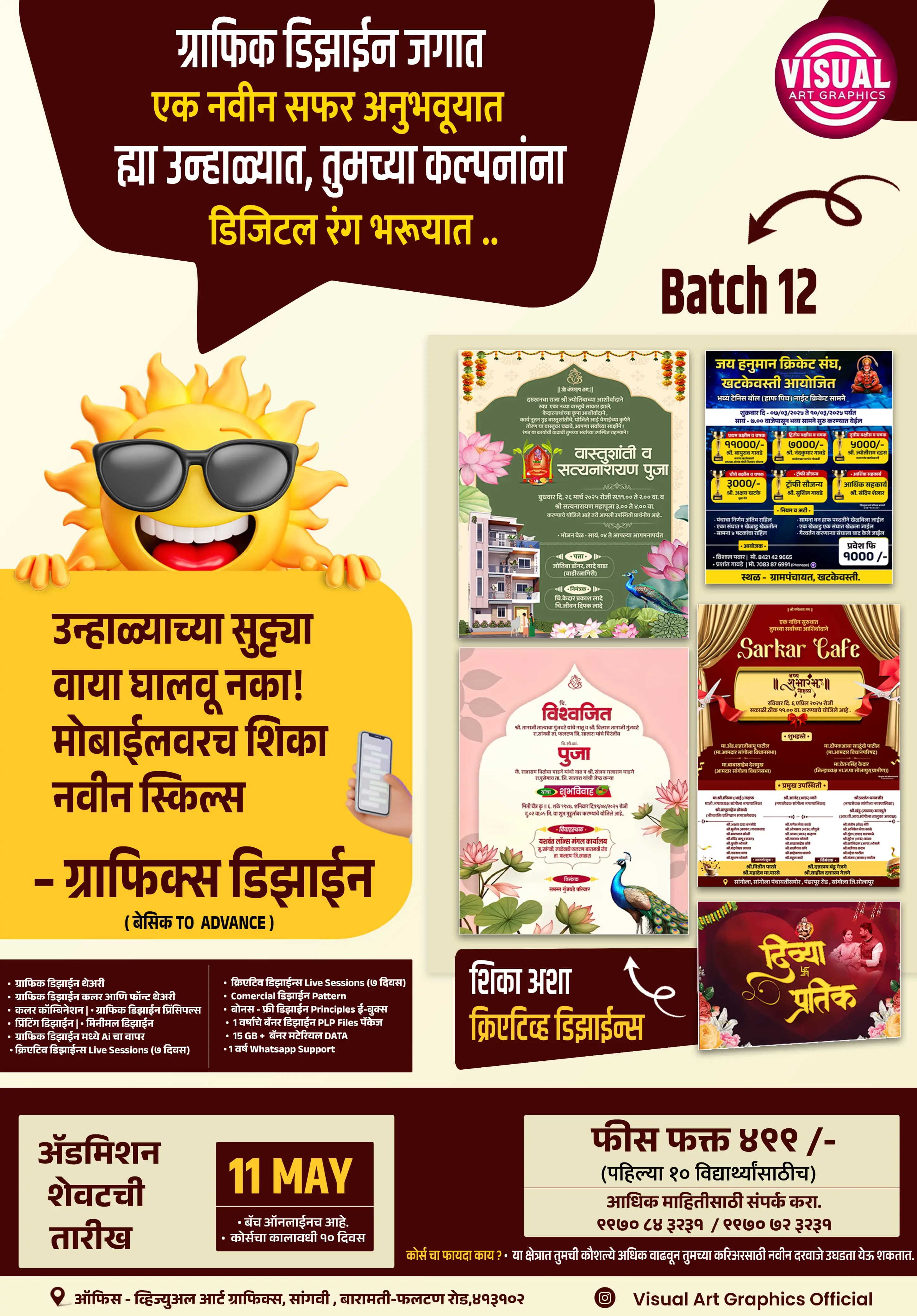 Kelvan Design in Marathi | Kelvan Banner Editing PLP File | Kelvan ...
