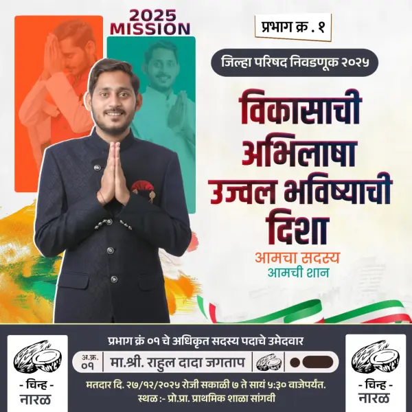 Marathidesigns.com - MarathiDesigns.com